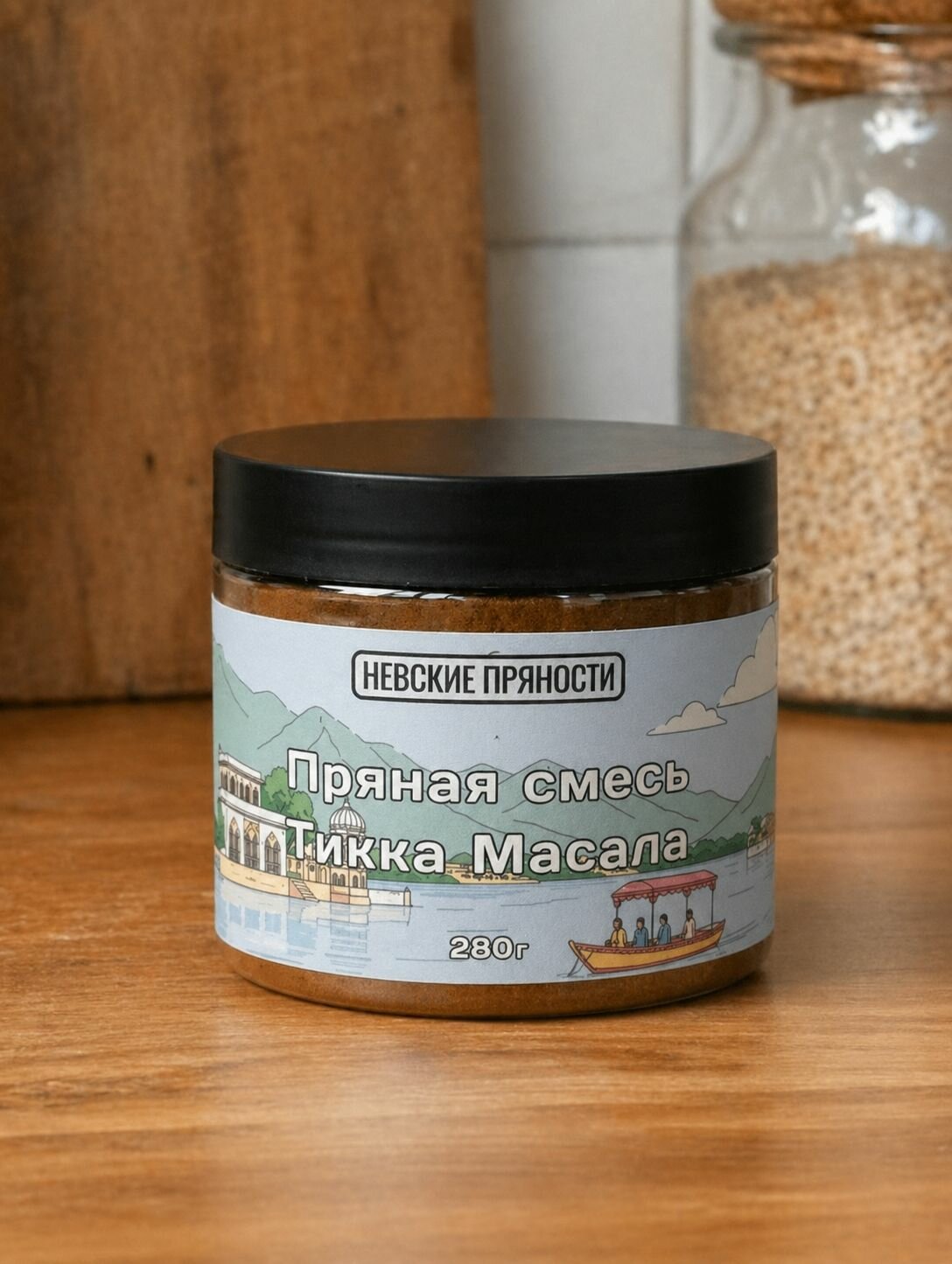 Пряная смесь Тикка Масала Невские пряности SPICERACK, 280 г