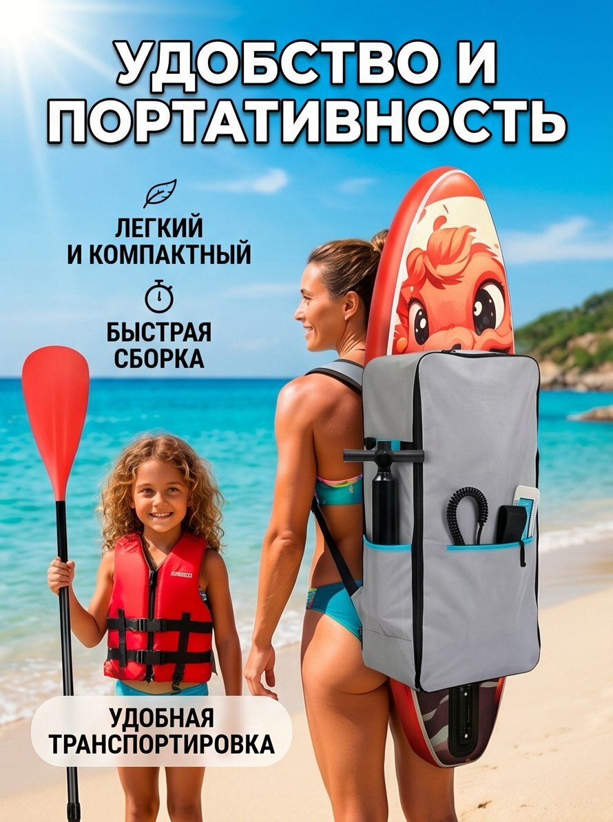 WIND&SUMMER SUP-доска76 см — фото 1