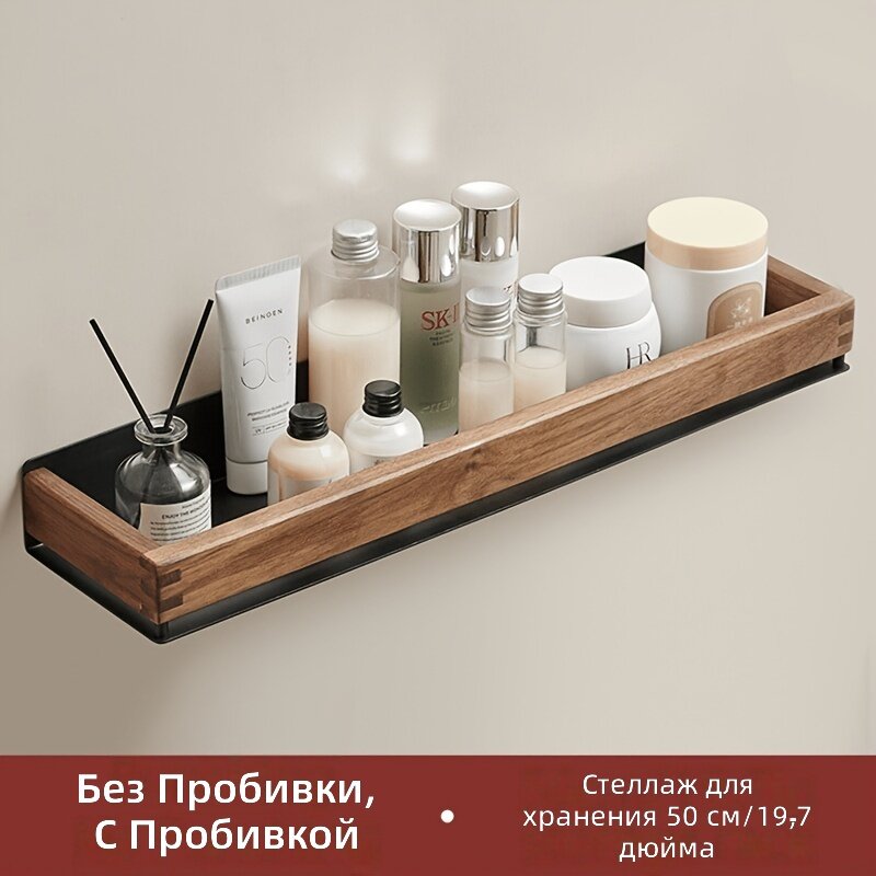 Настенные полки из ореха, 19.69 дюйма, двухцелевая версия