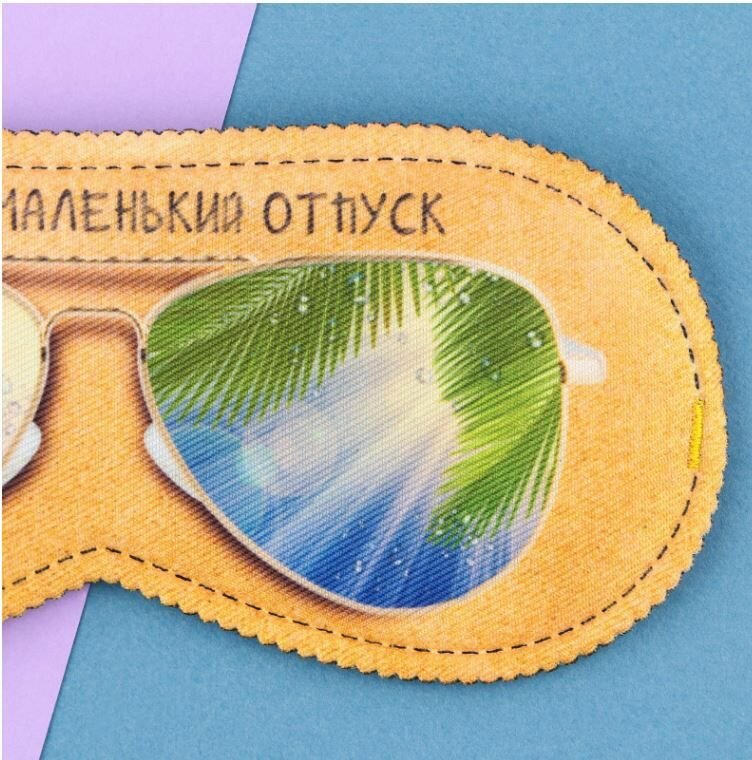 ONLITOP Маска для сна — фото 1