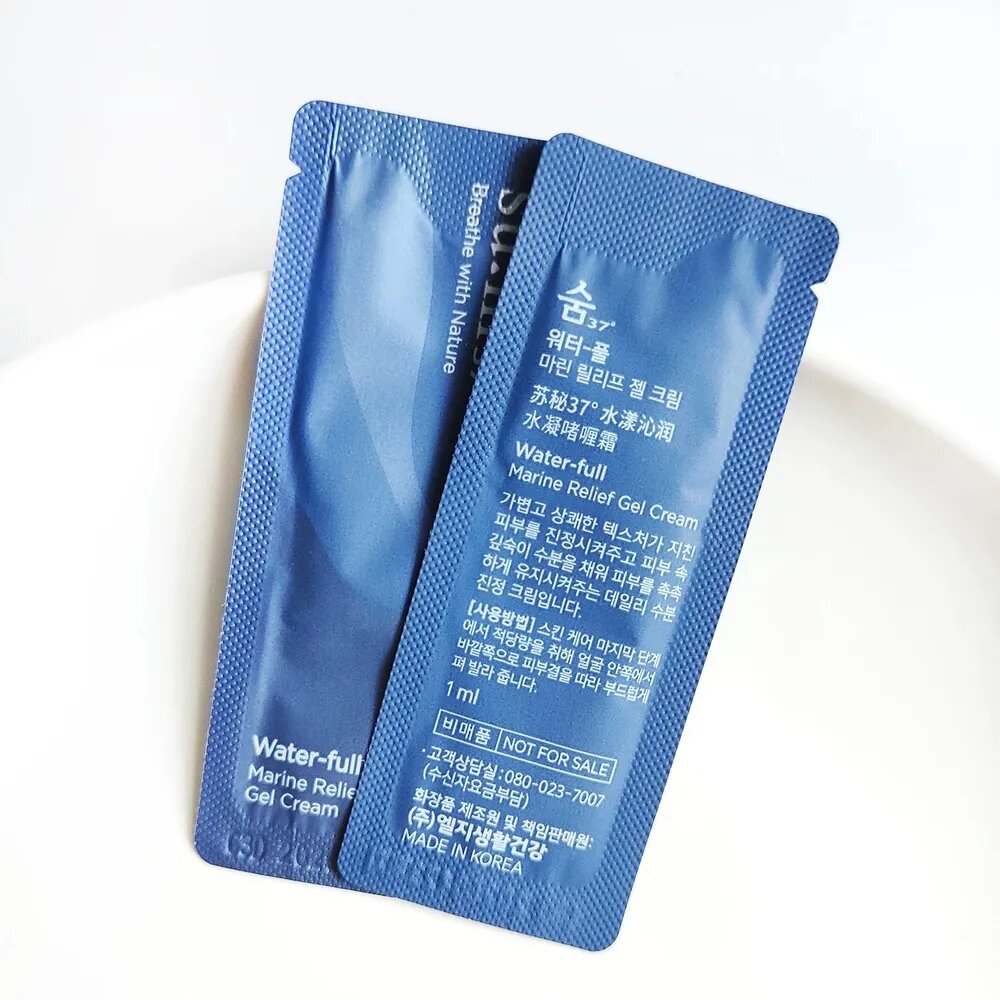 Набор из 20 штук SU: M37 Water-Full Marine Relief Gel Cream, Интенсивно увлажняющий гель-крем