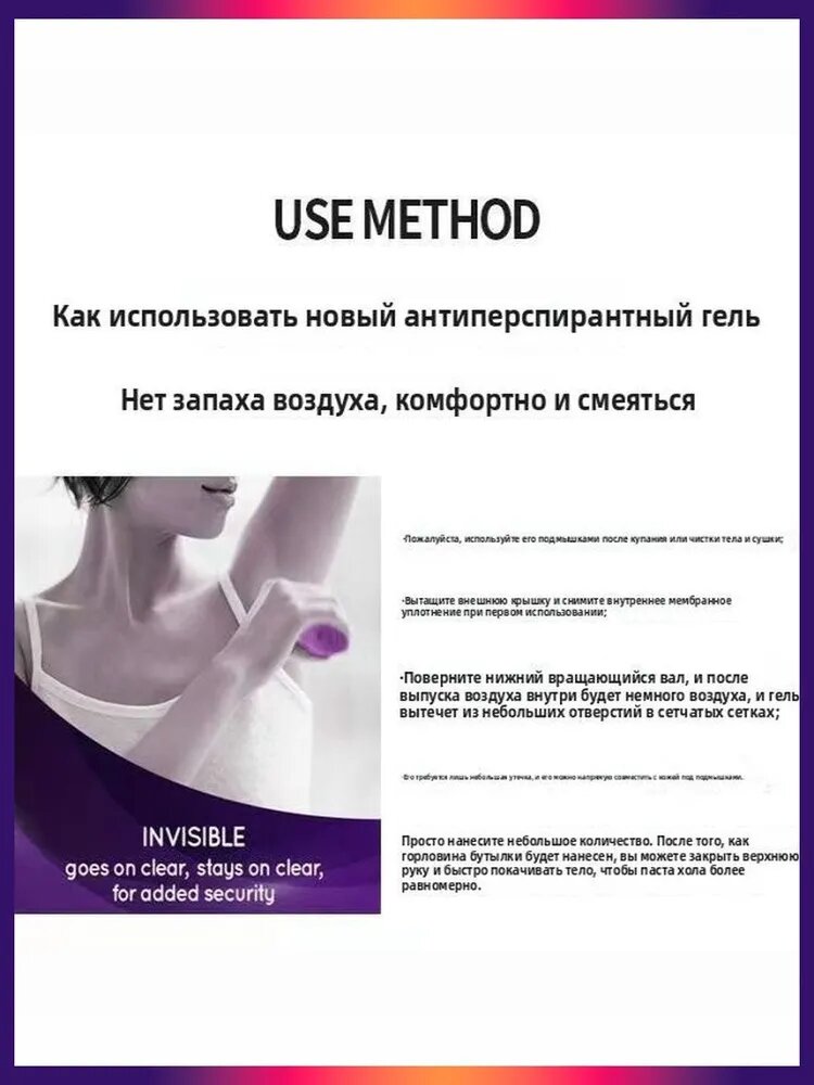 Дезодорант Lady Speed Stick Power Wild Freesia, антиперспирант, 65 мл, аромат дикой орхидеи — фото 1
