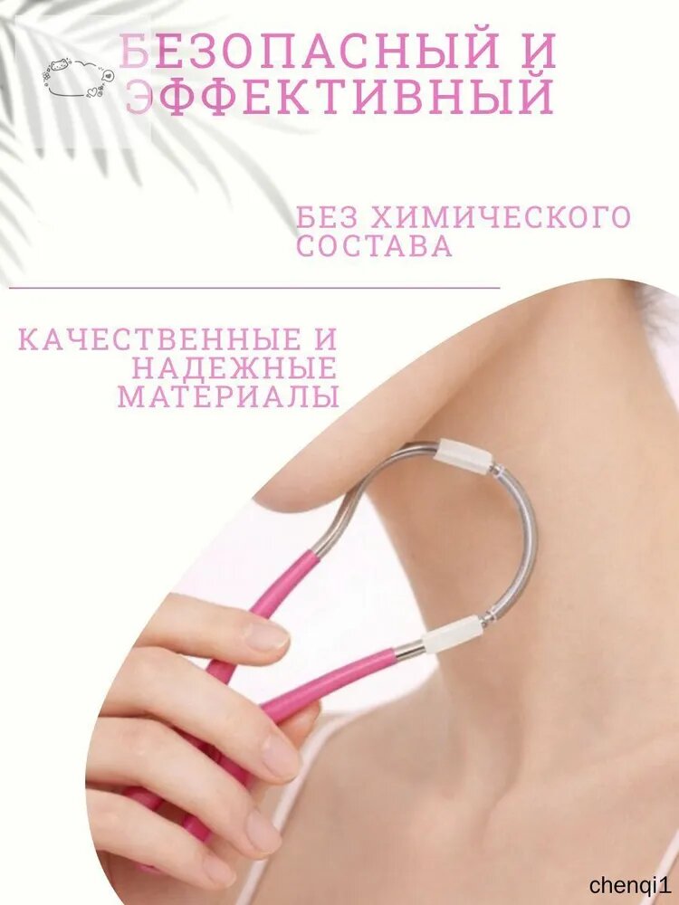 Эпилятор mz-j0qil8hsuti — фото 1