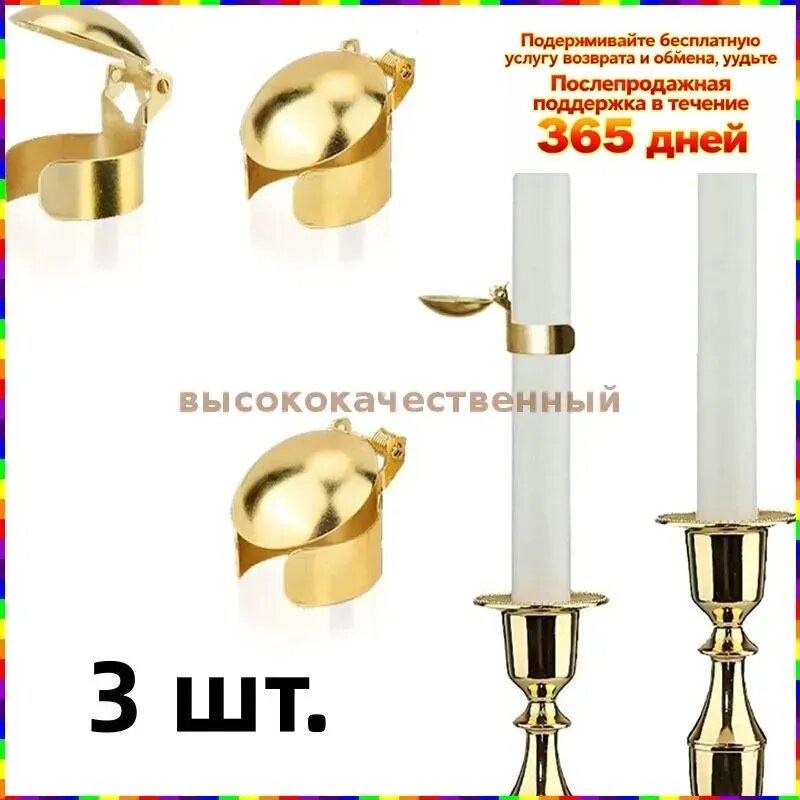 3 шт. Автоматический безопасный гаситель свечей для фитиля