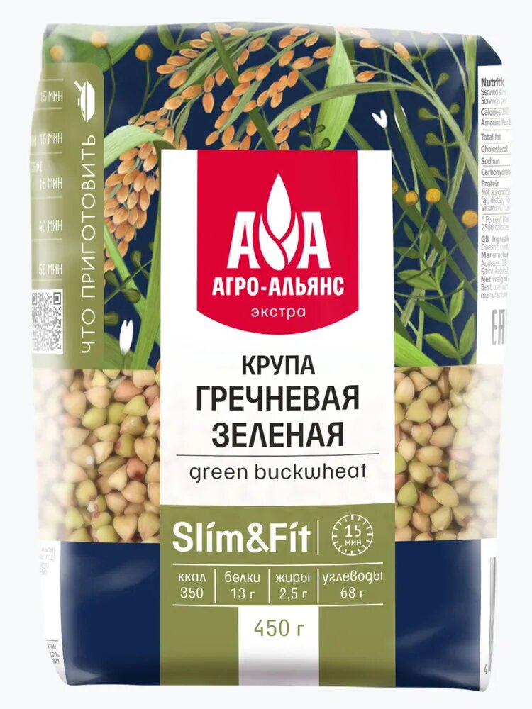 Гречка зеленая Агро-Альянс 450 г