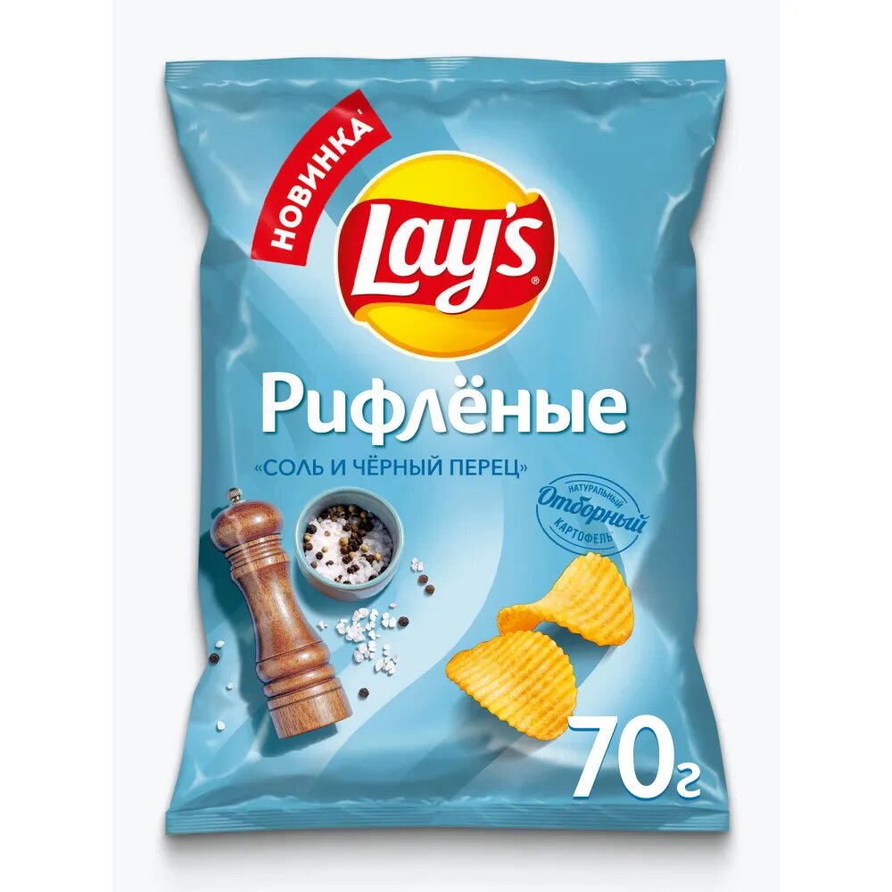Рифленые Соль и черный перец 70 г, Lay's