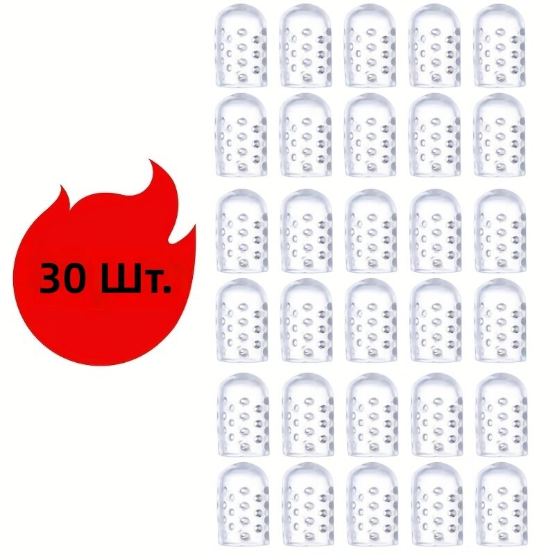 Прозрачные мягкие гелевые накладки для защиты пальцев ног и рук 30 шт, дышащие, противоскользящие, для спорта и активного отдыха, предотвращают врастание ногтей и способствуют здоровому росту ногтей, гибкий материал