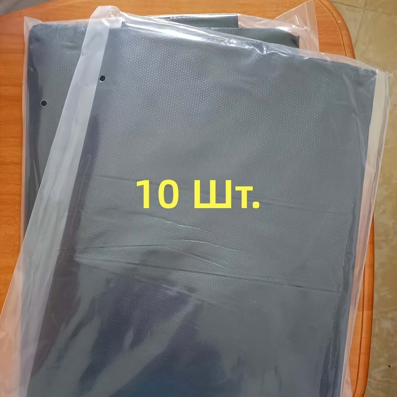 Черные мусорные пакеты 100x120 см, 10 шт.