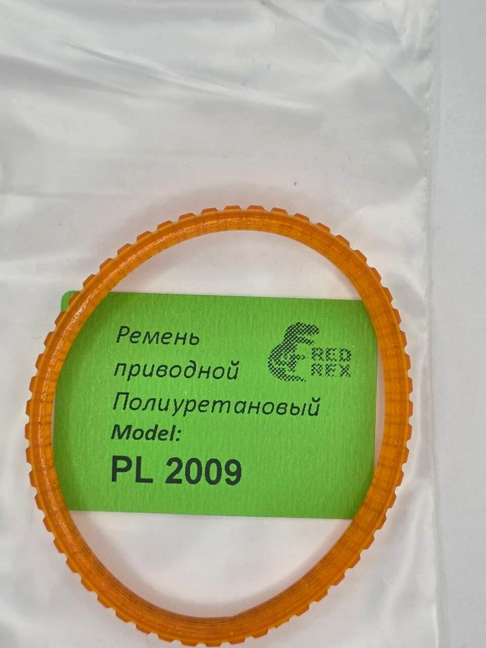 Ремень на Wortex PL 2009 — фото 1