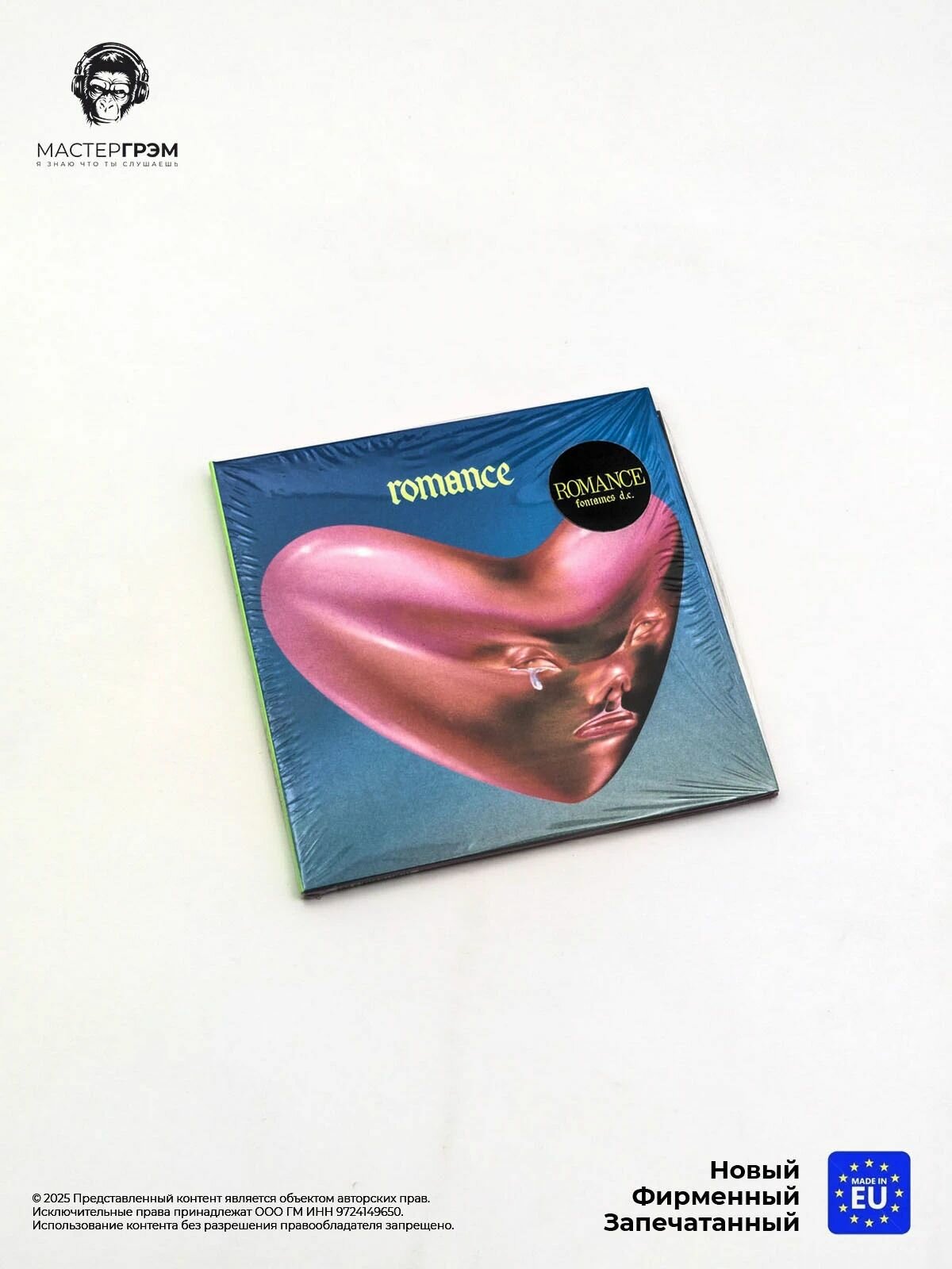 CD диск Fontaines D.C. - Romance (CD) 2024, Digisleeve