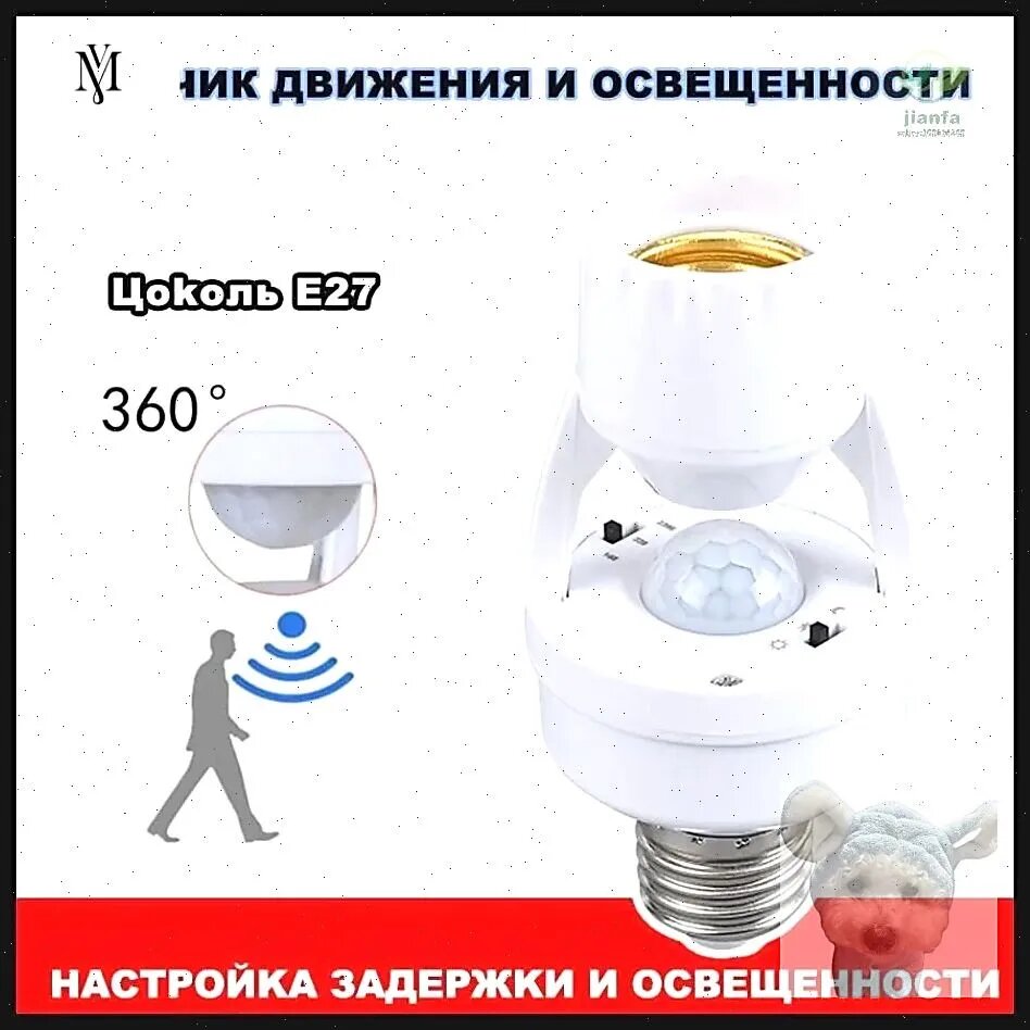 Патрон для лампы, Цоколь: E27, 60 Вт, Накаливания, 1 шт.