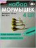 Мормышка, 0.3 г