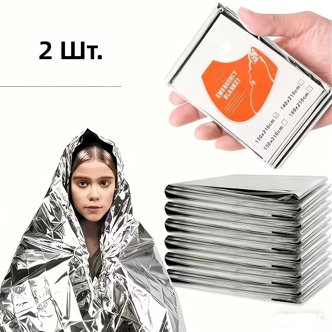 Аварийное спасательное одеяло из ПЭ, 2 шт, серебристое, для всех сезонов, ручная стирка, полотняное переплетение, компактное снаряжение для кемпинга, походов и экстренных ситуаций