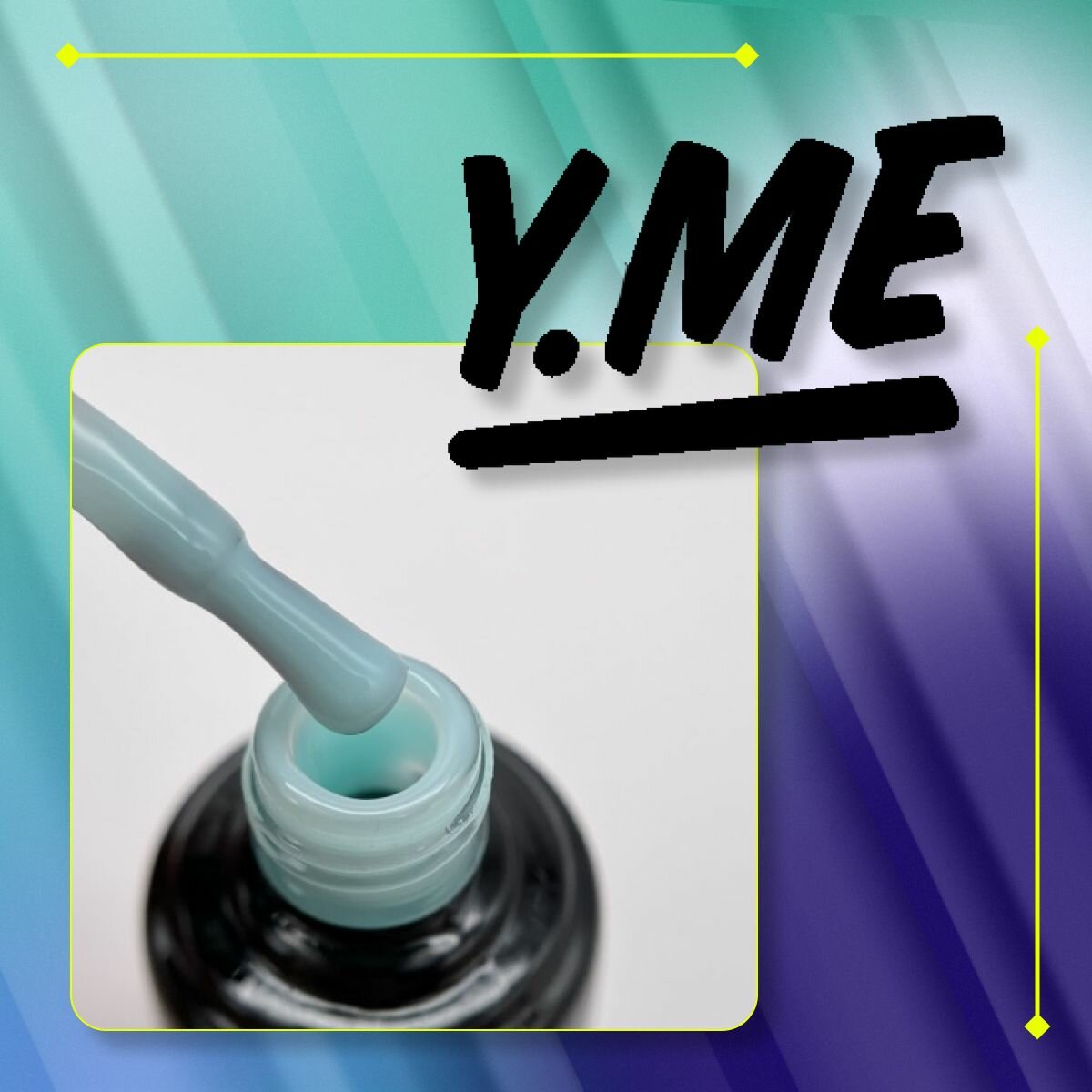 Y.ME Полигель жидкий №3 (бирюзовый) 10 мл, для наращивания, ремонта и моделирования ногтей, выравнивающая база для гель-лака — фото 1