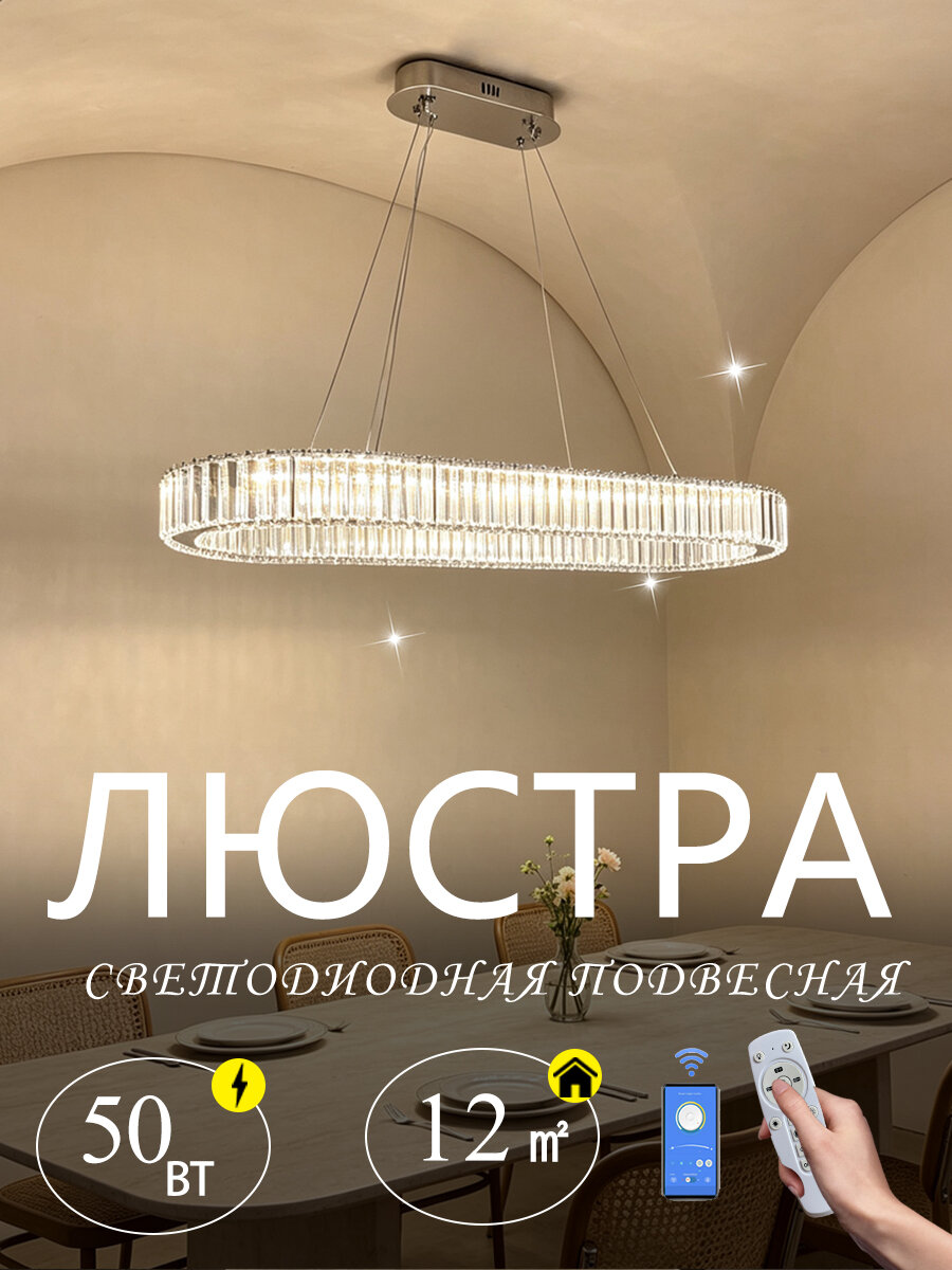 Подвесная хрустальная люстра LED, для кухни над островом и столовой
