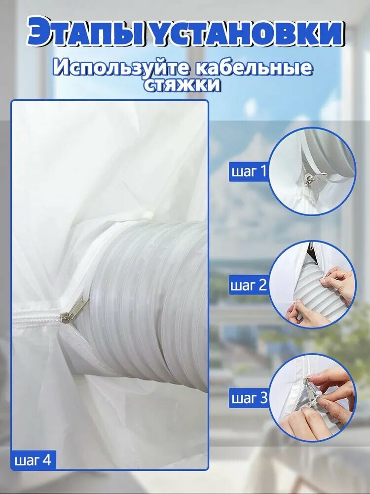 Аксессуар для кондиционера a — фото 1