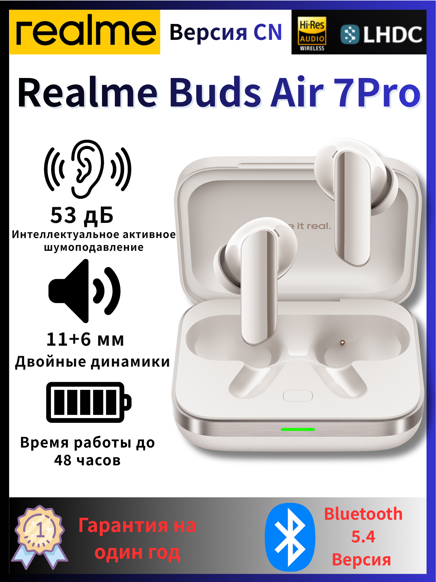 Беспроводные наушники Buds Air7 Pro, ANC 53 дБ, общее время работы 48 ч, динамики 11+6 мм, Bluetooth 5.0, защита IP55