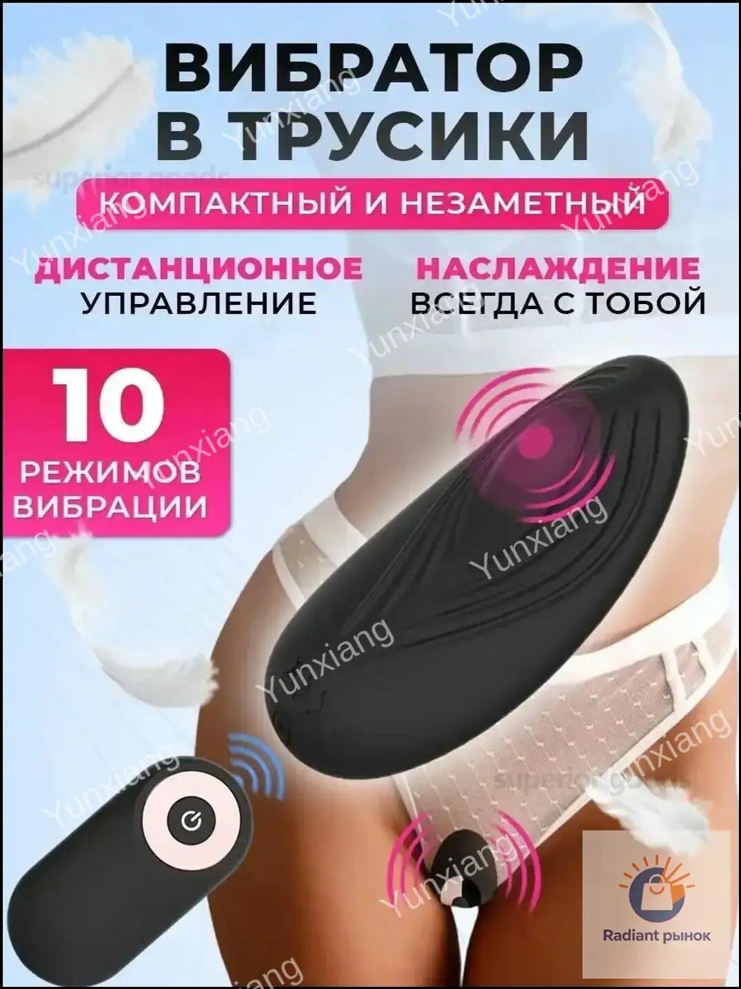 Вибратор, цвет: черный, 50 см