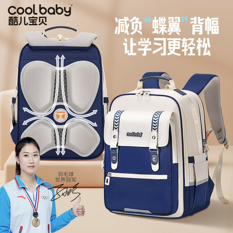 COOLBABY Schoolbag for Primary School Boys And Girls Grades 1-3 Children's Spine And Shoulder Protection Stylish Backpack