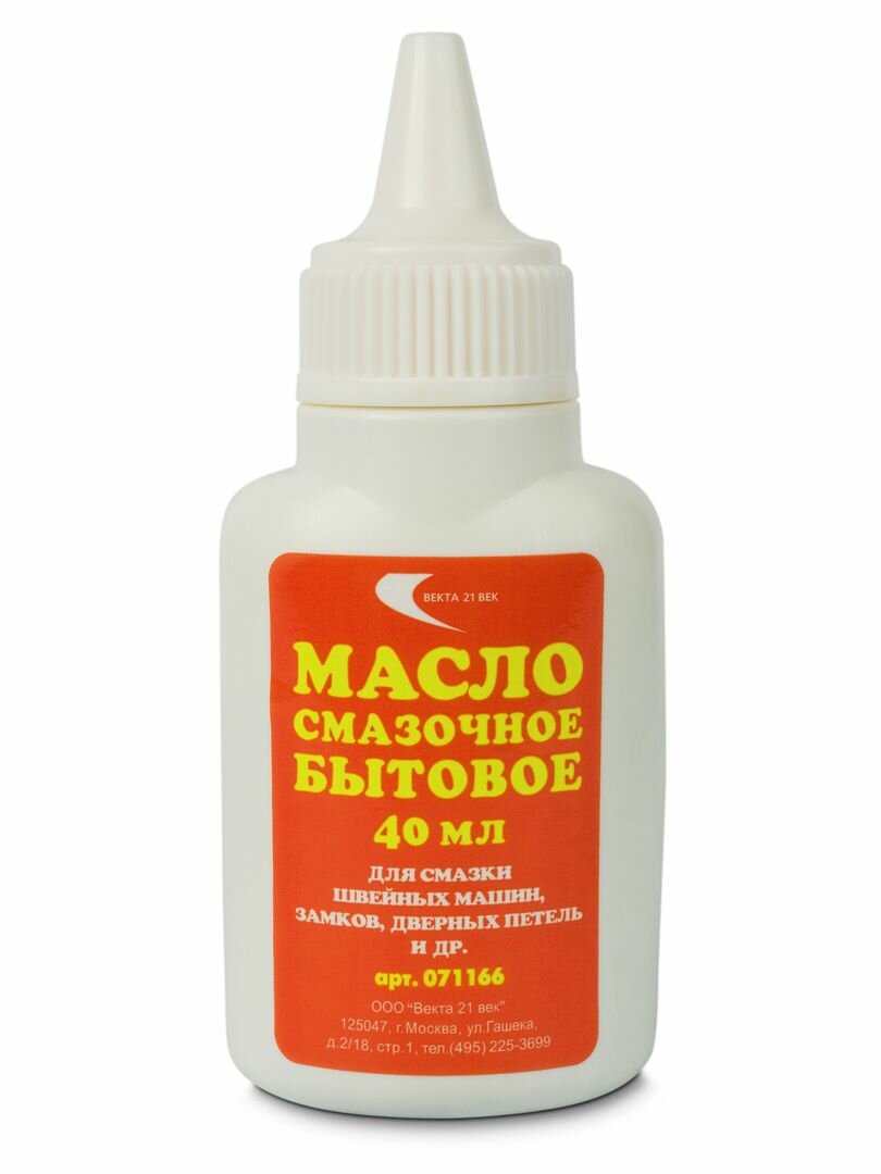 Масло смазочное бытовое (40мл)