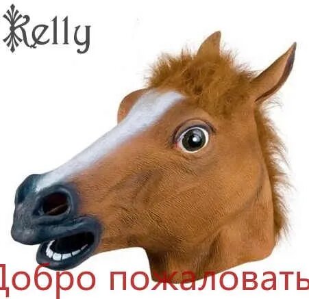 Маска карнавальная "Kelly" конь, рыжая, универсальный размер для взрослых, аксессуар для фотосессий