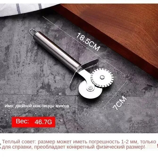 Нож десертный 1 предмет, хром, из нержавеющей стали, длина 18.5 см, вес 46.7 г