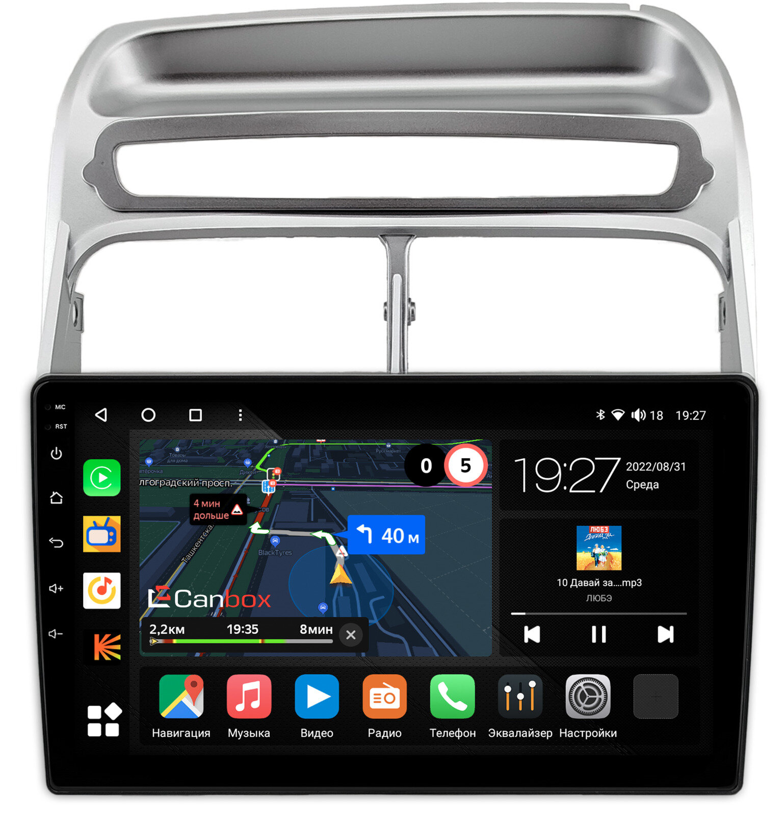 Штатная магнитола Fiat Linea 2006-2018 (серебряная) Canbox M-Line 4542-9-1461 на Android 10 (4G-SIM, 4/64, DSP, QLed)