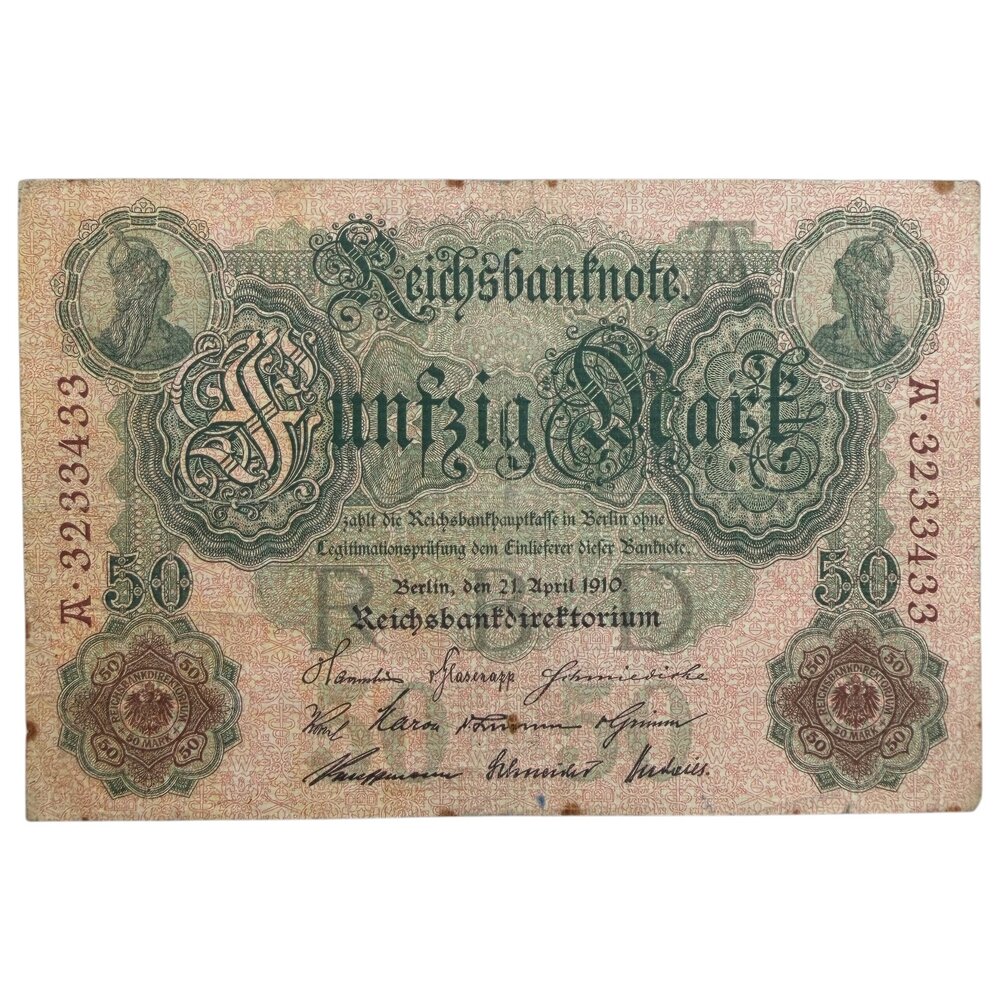 Германская империя (Германия) 50 марок 1910 г. (Литера A) (Серия A)