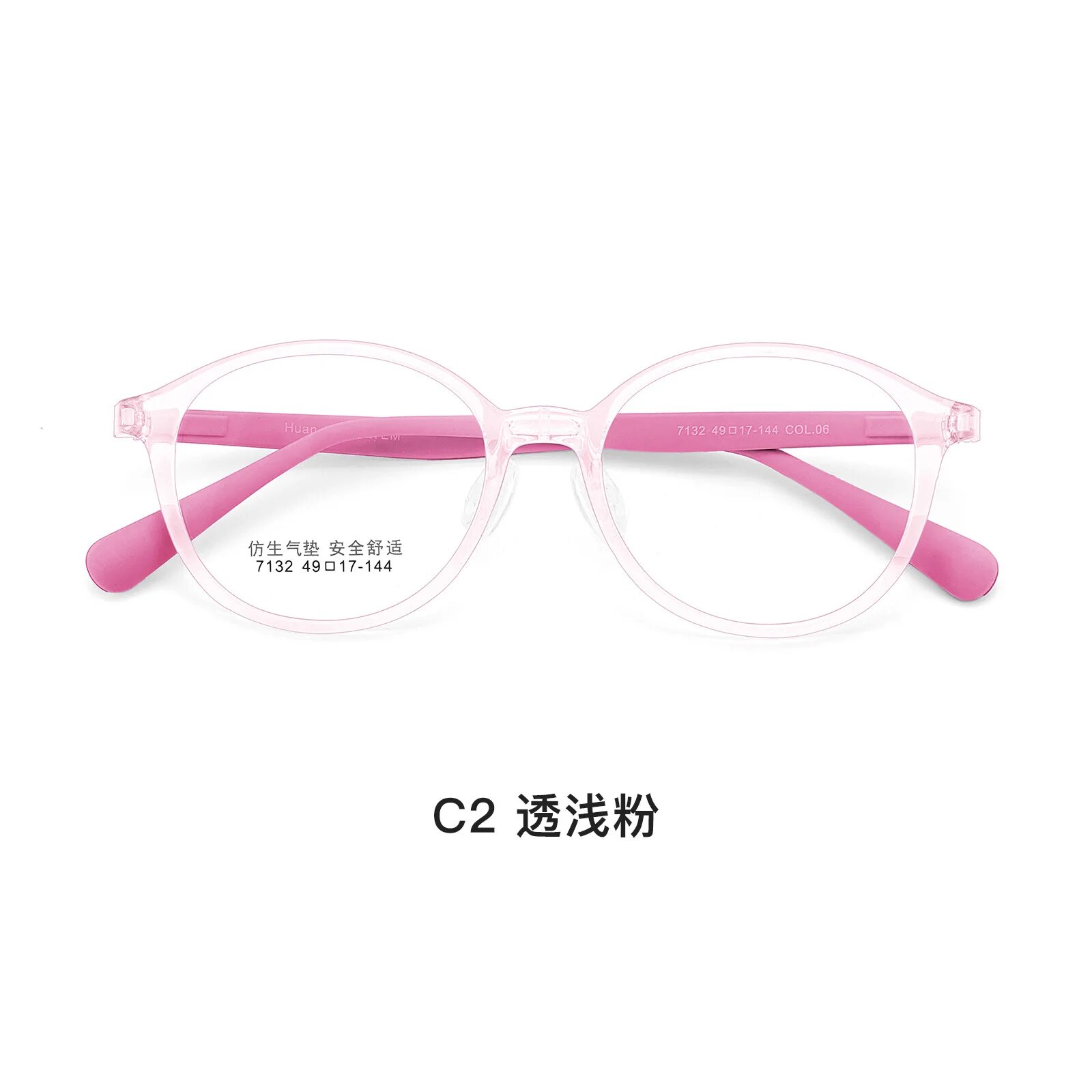 Детские очки CCspace с защитой от синего света C2Pink, custom prescription