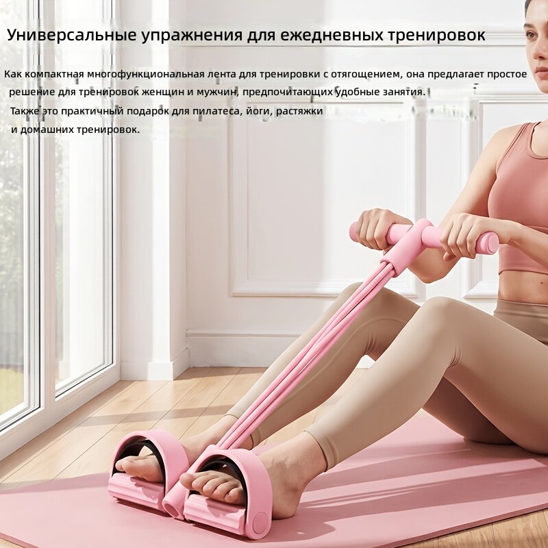 Эластичный трос с антискользящими ручками для домашнего фитнеса, йоги, пилатеса, растяжки и силовых тренировок, розовый