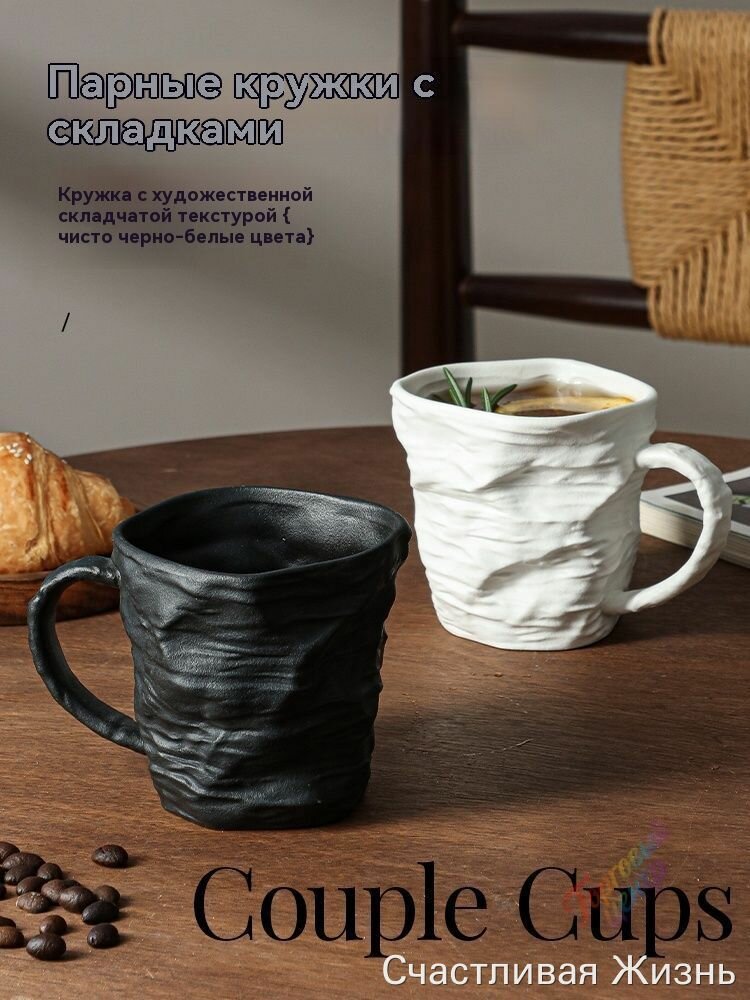 Кружка "Каменный узор", 222 мл, 1 шт