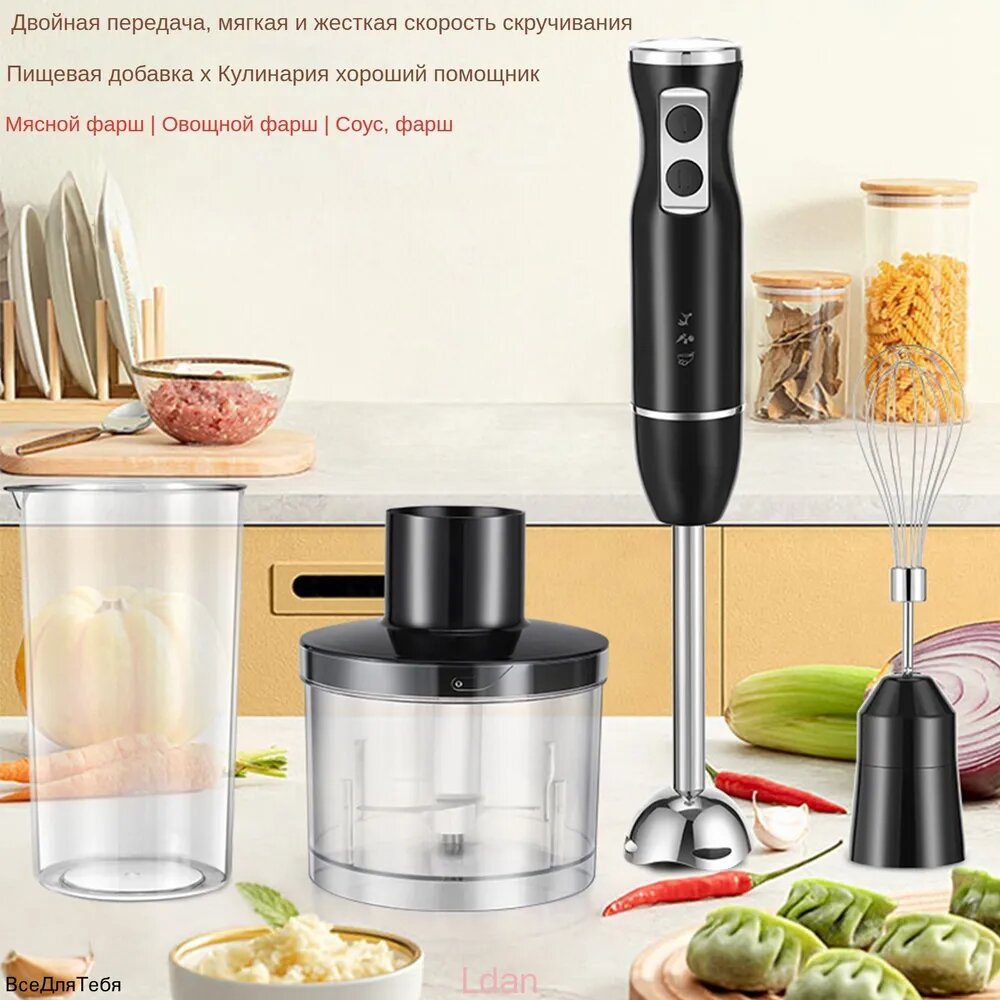 Погружной блендер WHB 270 SBB Turbo Mix 3 в 1: Блендер, Миксер, Измельчитель, Мощность 1700 Вт, 15000 оборотов в минуту, Плавный регулятор скорости, режим "Turbo", черный, серый металлик