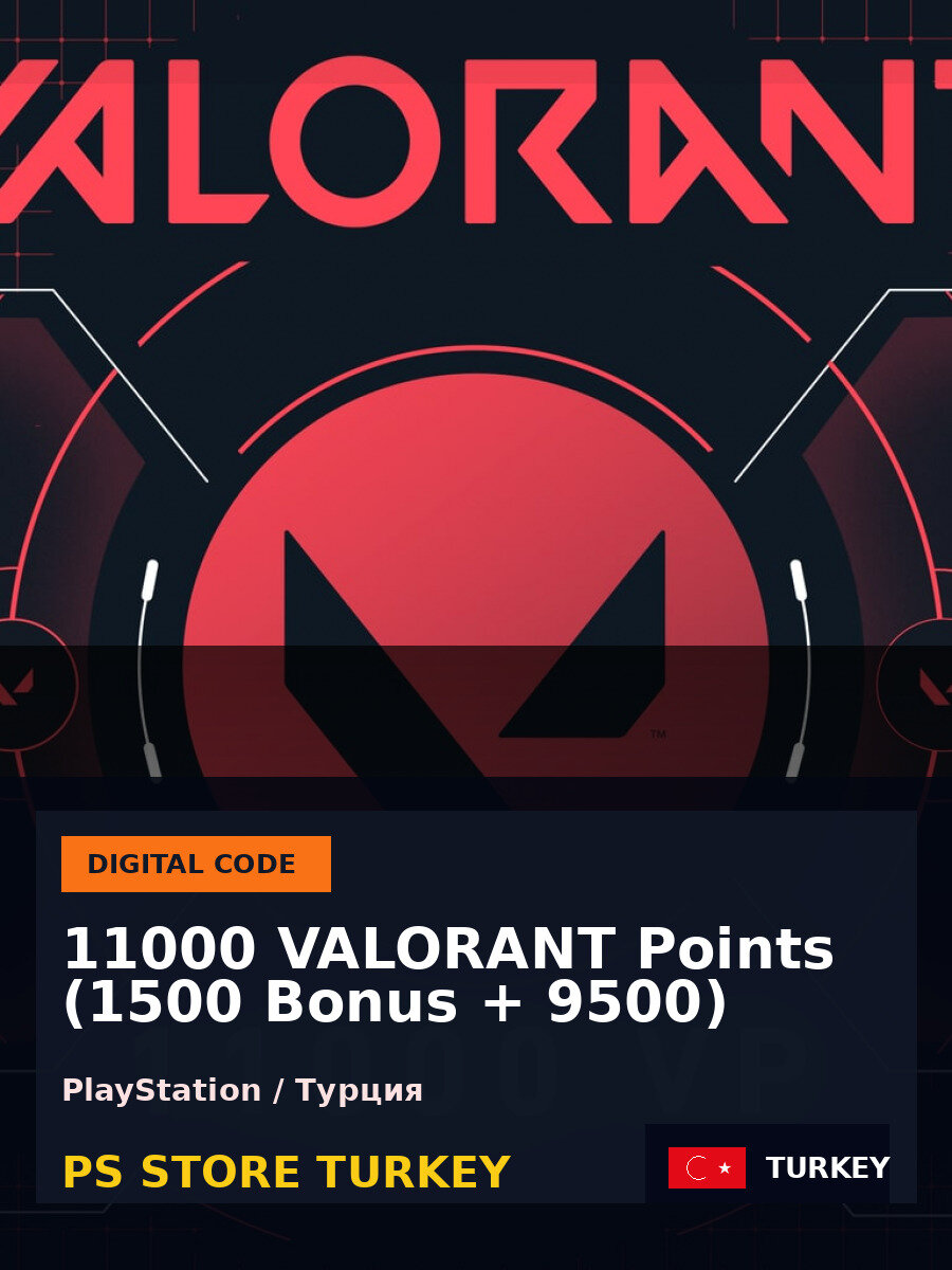 11000 VALORANT Points (1500 Bonus + 9500) PS5 — PlayStation Store Турция, цифровая версия