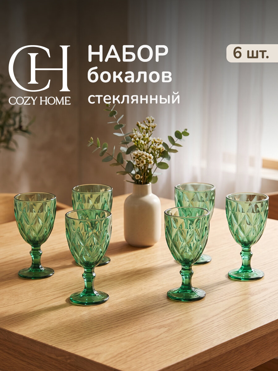 Cozy Home, Набор бокалов 6 шт. "Геометрия цвета" 38х31,5х12,5 см, цв. зеленый, стекло, 340 мл