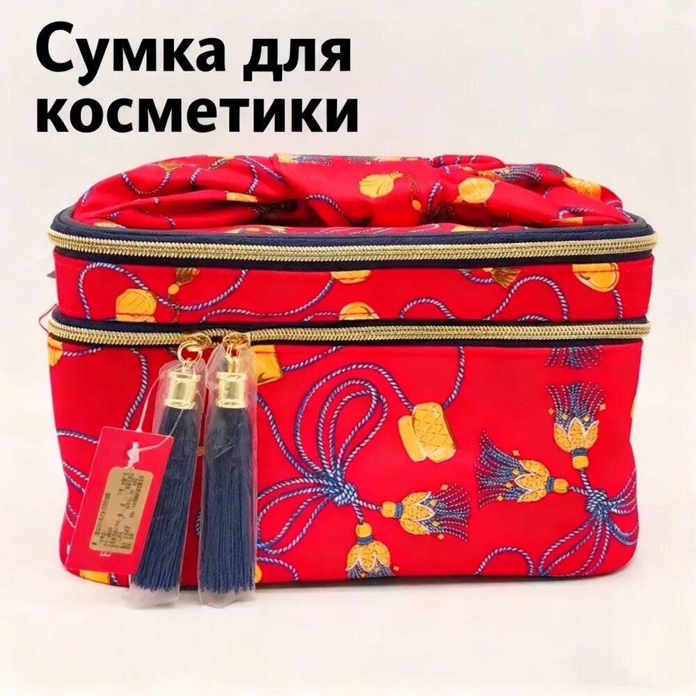 Косметичка