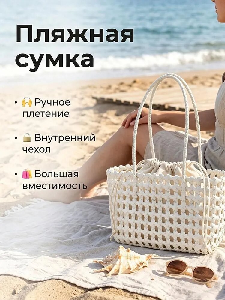 Сумка  Сумка ридикюль