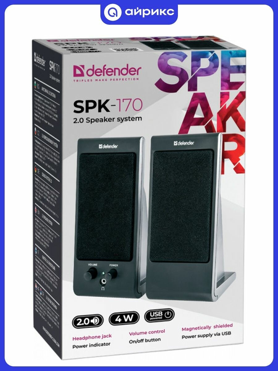 Колонки Defender SPK-170 (65165)