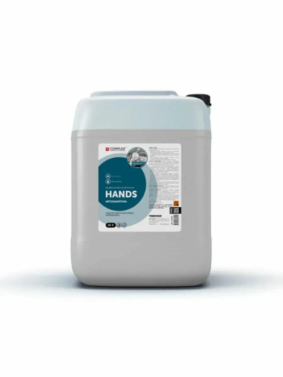 Автошампунь Complex Hands, для легковых автомобилей, концентрат, 19 кг