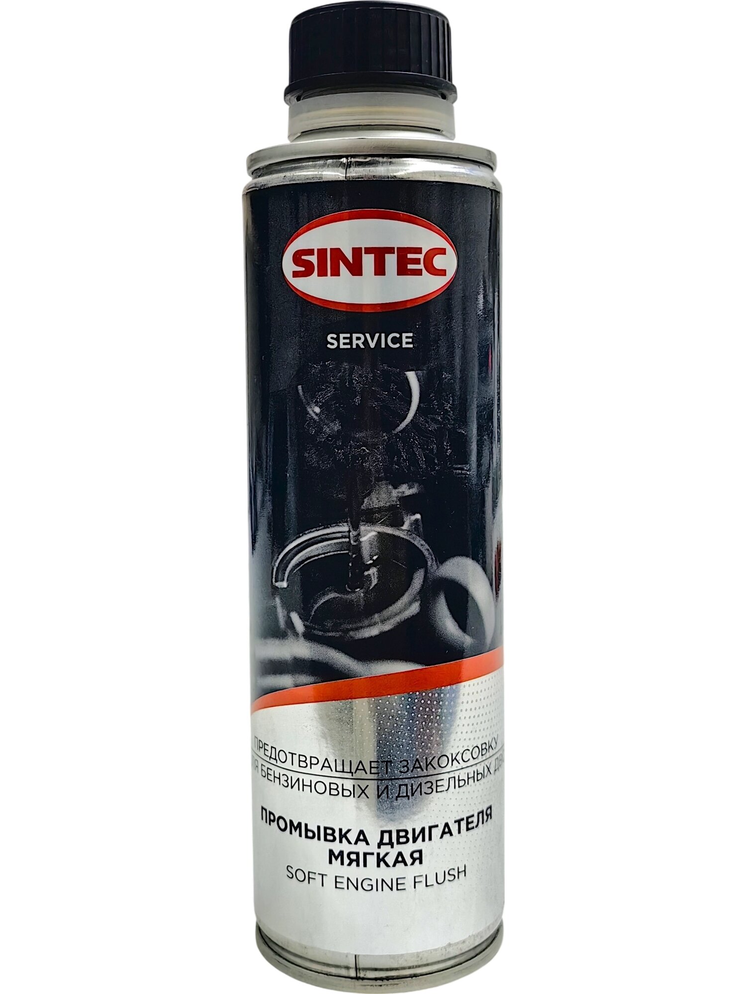 Промывка двигателя мягкая Sintec Soft Engine Flush 335мл