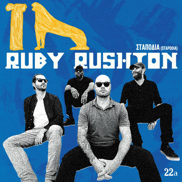 Ruby Rushton - Stapdia - 10' EP - новая виниловая пластинка