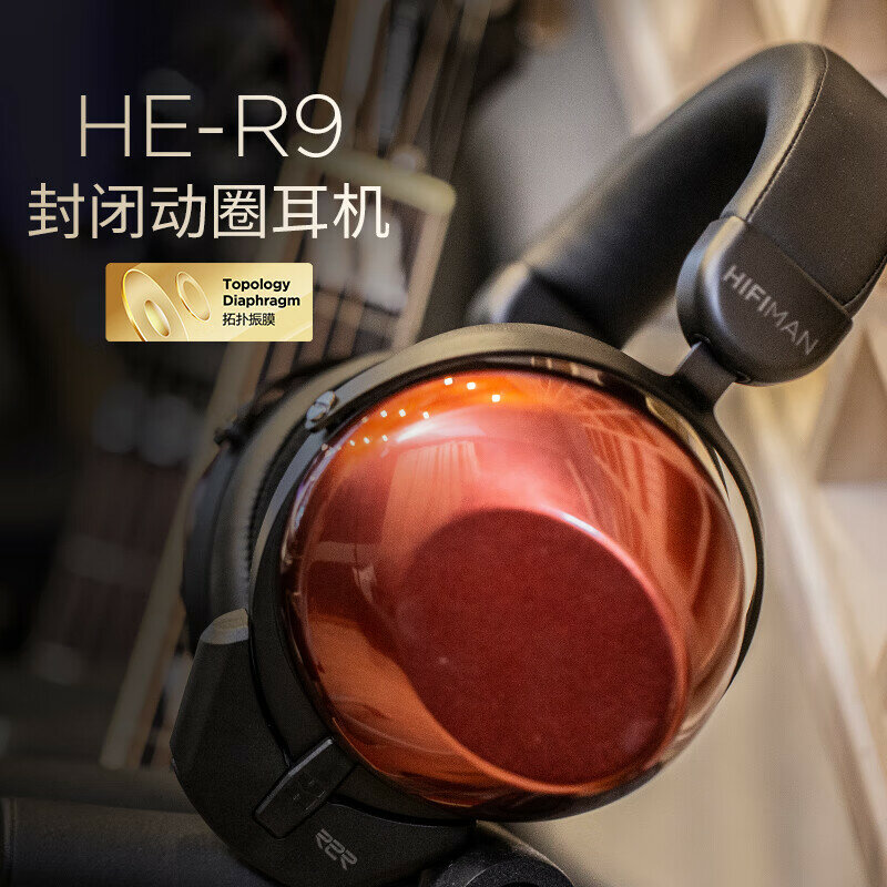 HIFIMAN HE-R9 Проводные наушники с закрытым типом динамического драйвера для высококачественного звука Цвет：HE-R9