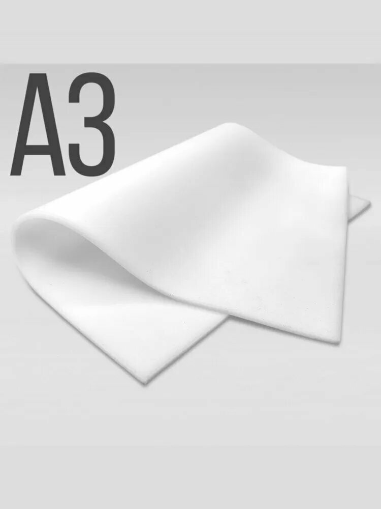 Искусственная кожа для обучения тату и перманента формат А3, цвет: Белый