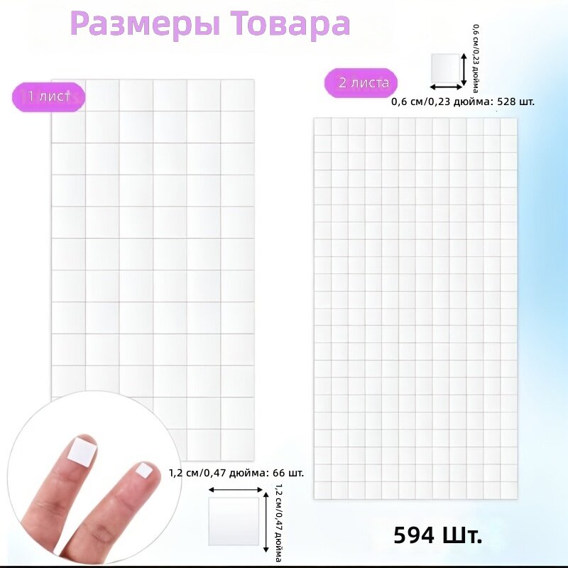 Набор квадратных 3D-пенопластовых точек 594 шт, двусторонняя самоклеящаяся пенопластовая лента, 2 размера: 0,23 и 0,47 дюйма, для поделок, творчества и офиса