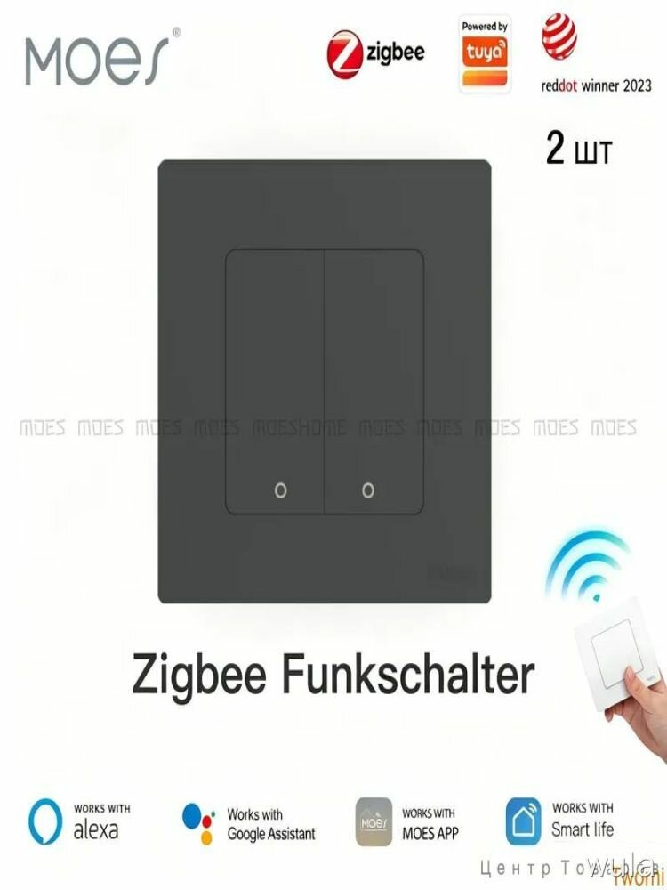 Интеллектуальный беспроводной выключатель ZT-SR-EU2 Zigbee для дома дистанционное управление, ультратонкая панель,2 шт
