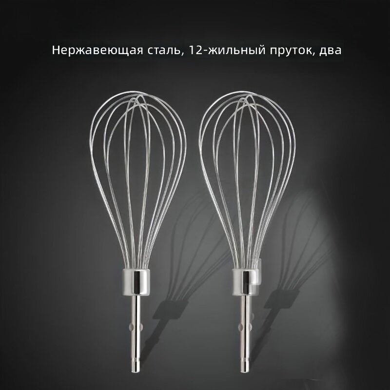 Венчики для яиц 12-проволочные из нержавеющей стали, 2 шт.