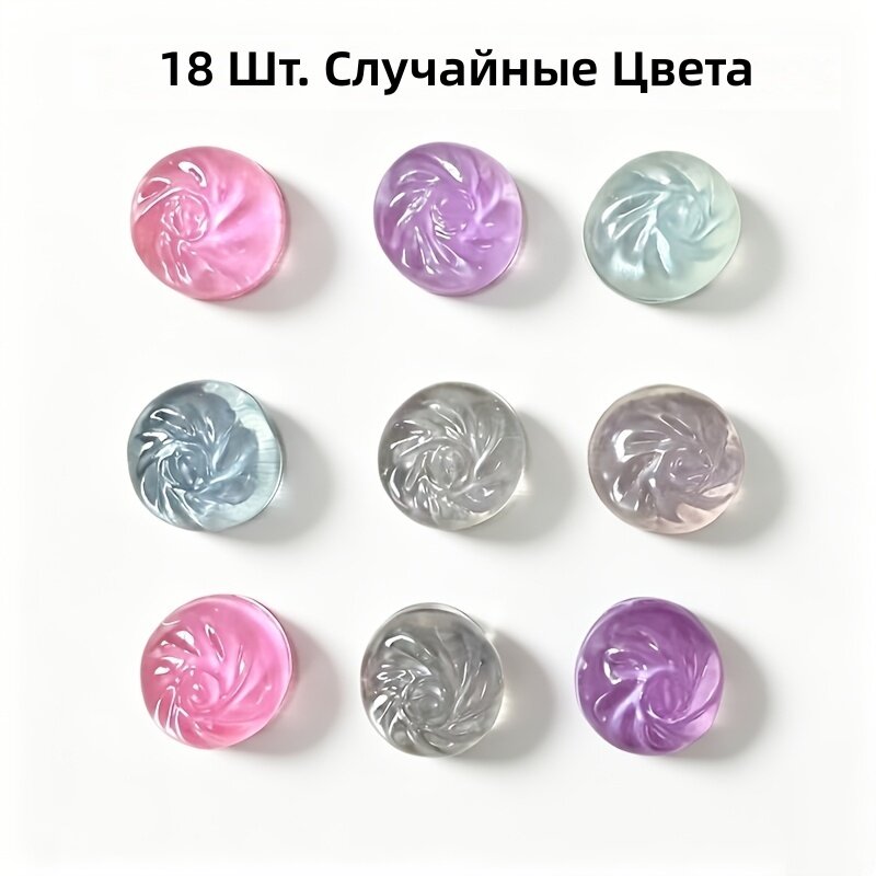 18 шт. Цветные прозрачные кристаллические игрушки-антистресс "Баоцзы" (мини-баоцзы), мягкие резиновые сжимаемые игрушки, случайные цвета