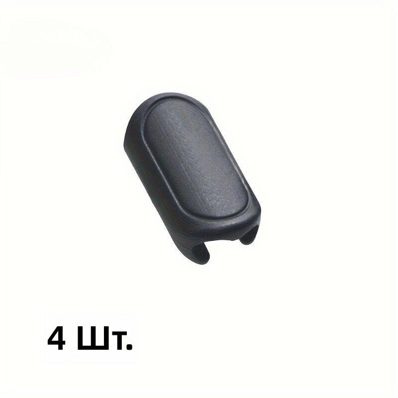 U-образные пластиковые зажимы для троса велосипеда, черные, 4 шт.