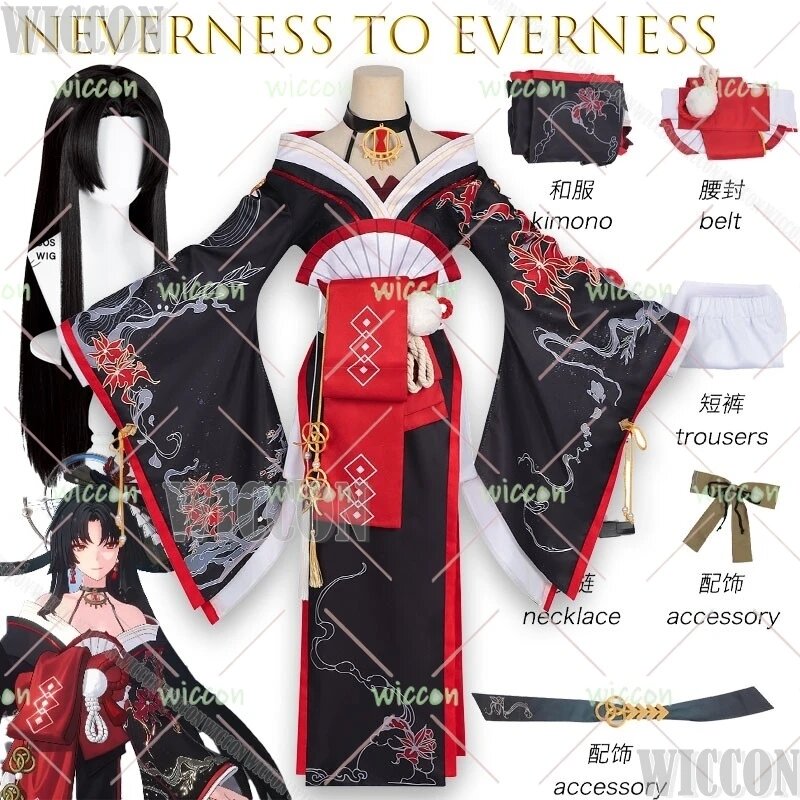 Костюм Neverness To Everness Hotori, цвет: suit wig