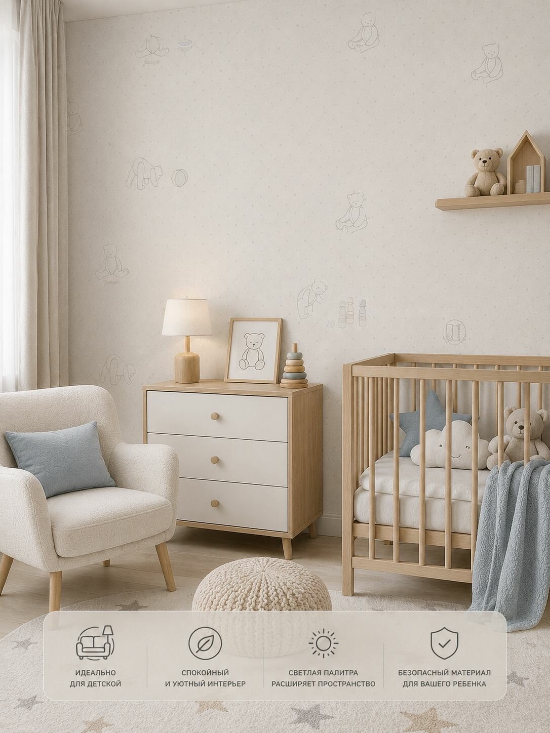 Обои Lutece Jacadi 36120307