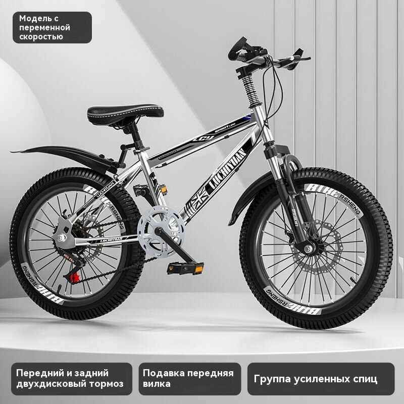 Мальчики и девочки, 6-17 лет, горный велосипед с регулируемой скоростью 24 дюйма,